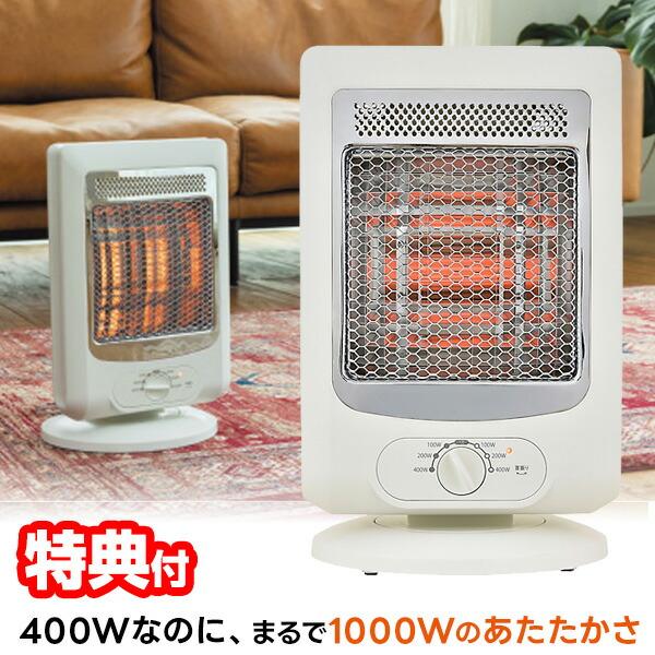 おおたけ リフレクトヒーター RF-Z425 高効率の反射板 ヒーターの熱を集中照射 400Wなのに まるで1000Wの暖かさ 左右自動首振り 上下手動角度調節 省電力 100W / 200W / 400W■商品詳細熱の拡散を防ぎ集中照射し...