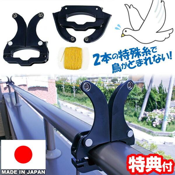 仕様●サイズ：取付使用時（１個）／幅11.5ｘ奥行3ｘ高さ14〜17.5cm、折畳収納時（１個）／幅15.5ｘ奥行3ｘ高さ9cm ●重量：240(本体2個）g●材質：本体／ＡＥＳ樹脂　糸／ポリエチレン ●付属品・セット内容：クランパー上下セ...