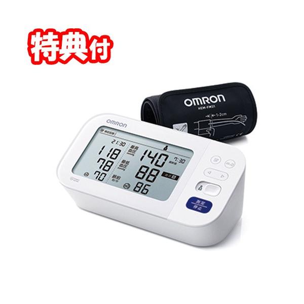 オムロン 上腕式血圧計 HCR-7402 デジタル血圧計 上腕血圧計 オムロン血圧計 HCR7402 血圧測定器 omron 血圧測定器 は