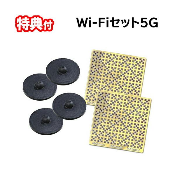 丸山先生開発 高周波電磁波対策 電磁波ブロックシール ユニカシール 口コミ クチコミ レビュー 評判 通販 おすすめ 販売店 取扱店 人気 プレゼント 贈り物 誕生日 クリスマス お年玉 記念日 進級 進学 入学 入園 卒業 卒園 入社 こ...