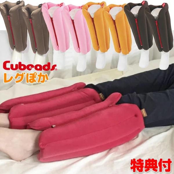 レッグウォーマータイプのエコEco（エコ）足温器が登場 電気もガスもいらない足温器で足ポカポカ 節電対策 足を温めながら歩ける！つけるだけで足がポカポカ！! 事務仕事、台所、妊婦さん、OLさん、受験生のお子様、車いすの方など様々なシーンで活...