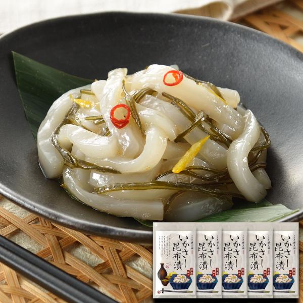 いかの胴（身）部分のみを使用した、いかさし昆布漬けです。手作業で皮を剥き、細い短冊状にカット。北海道釧路・根室地方沿岸で採れる「ねこあし昆布」を使用し、強いネバリと昆布の旨みを引き出しました。味付けは甘めでご飯に合い、柚子の香りと鷹の爪が後...