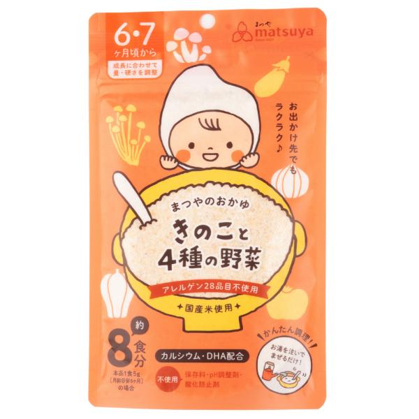 まつやのおかゆ きのこと4種の野菜原材料名 うるち米(国産)、トマト、玉ねぎ、なす、ピーマン、えのき、しめじ、食塩、ホタテエキス、アサリエキス、DHA含有精製魚油/貝カルシウム内容量 40g賞味期限 製造日より1年半保存方法 直射日光を避け...