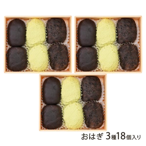 170年以上の歴史を持つ餅菓子店「市川屋」のおはぎ。新潟県産こがねもちを使用し、手作業で丁寧に作られます。つぶあん・こしあん・青きな粉の3種類を冷凍でお届け。老舗の味をご自宅でお楽しみください。老舗「市川屋」のおはぎをご紹介します。こだわり...