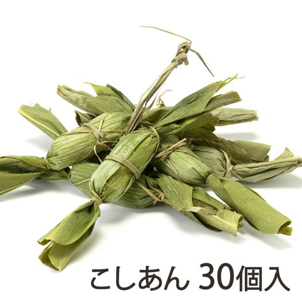 創業170年以上の歴史ある餅菓子店が手がける「笹団子」。笹の香り豊かな新潟名物です。石臼で挽いた新潟県産の「こがねもち」と「コシヒカリ」を使用し、もっちりやわらかい食感に仕上げています。今回は、餅菓子の老舗として知られる市川屋の笹団子をご紹...