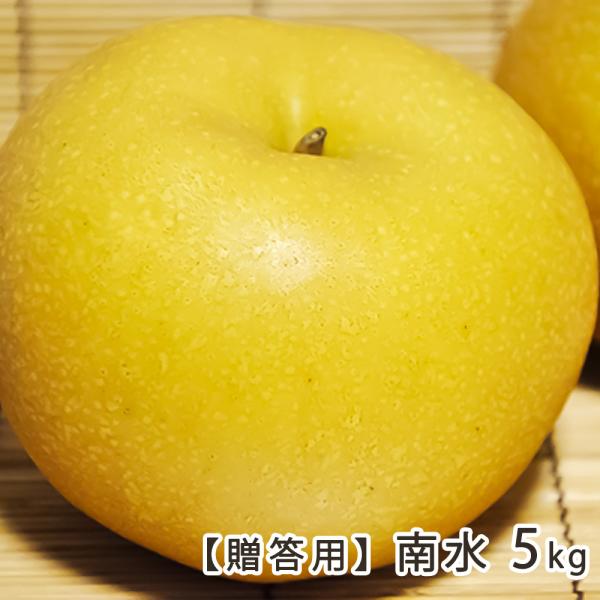 【発売日：2026年09月07日】果樹栽培で有名な白根地域、中でも知る人ぞ知るヤマヨ果樹園（Le Verger Yamayo）の毎年大好評、日本梨！各品種を旬の時期に味わえます！果樹栽培で有名な新潟県白根地域。中でも知る人ぞ知るヤマヨ果樹園...