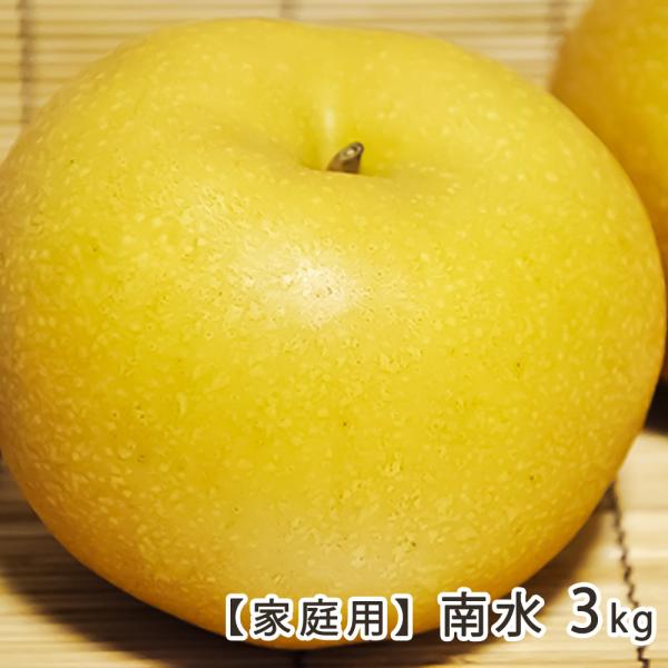 【発売日：2026年09月07日】果樹栽培で有名な白根地域、中でも知る人ぞ知るヤマヨ果樹園（Le Verger Yamayo）の毎年大好評、日本梨！各品種を旬の時期に味わえます！果樹栽培で有名な新潟県白根地域。中でも知る人ぞ知るヤマヨ果樹園...