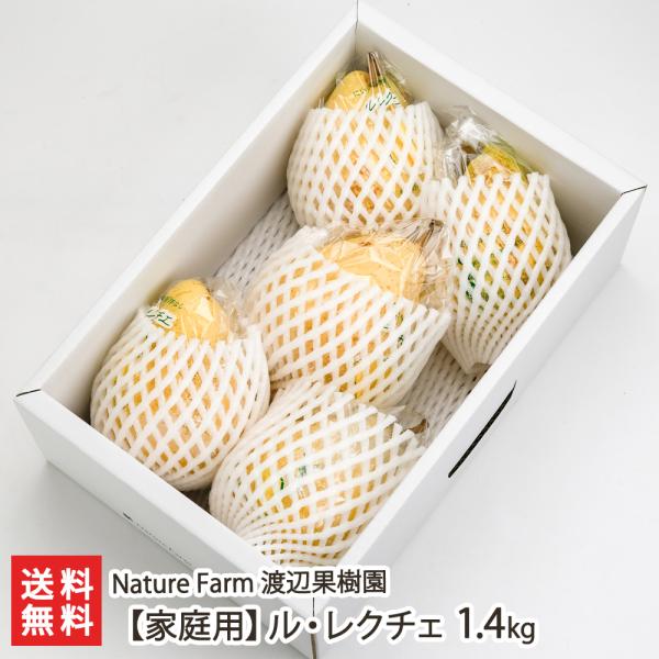 【発売日：2026年11月17日】「予約商品の入荷予定時期」及び「発売予定日」は、発送開始時期の目安です。予定時期より受付順に発送となりますこと、予めご了承ください。ル・レクチェは、新潟冬の味覚として大人気の「洋梨」。袋に入ったままでも香っ...