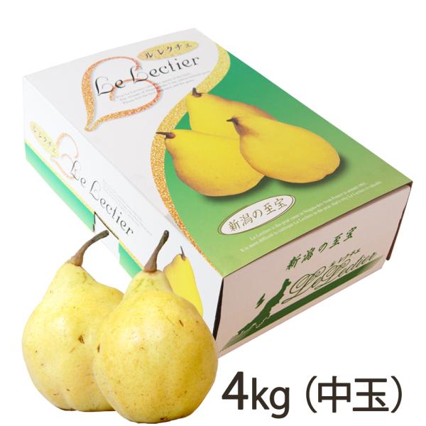 【発売日：2026年11月17日】「予約商品の入荷予定時期」及び「発売予定日」は、発送開始時期の目安です。予定時期より受付順に発送となりますこと、予めご了承ください。新潟が誇る洋梨「ル・レクチェ」！品評会で優秀賞を受賞した窪田梨果園の一級品...