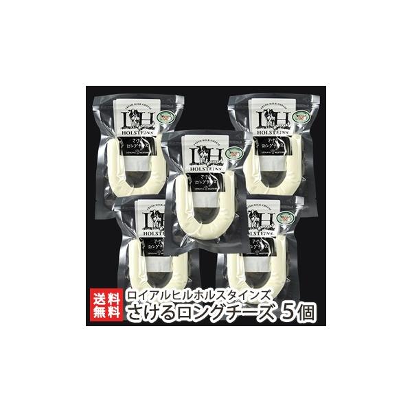 新潟県産牛乳100%使用！ナチュラルチーズ酪農家が愛情を込めて育てた牛の搾りたて生乳を味わえるナチュラルチーズです。