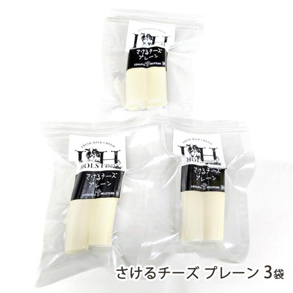 新潟県産牛乳100%使用！酪農家が愛情を込めて育てた牛の搾りたて生乳を味わえるナチュラルチーズです。新潟市江南区横越の酪農家「ロイアルヒルホルスタインズ」が愛情を込めて育てた牛の生乳で作る新潟県産牛乳100%のナチュラルチーズ。搾りたての生...