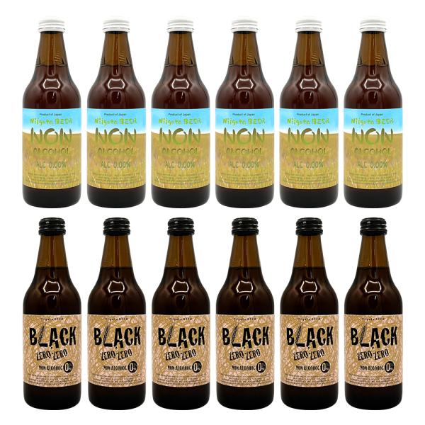 本格地ビール界のパイオニア「新潟麦酒」が手掛けるノンアルコールビールのセット。麦とホップが香る「NON ALCOHOL」と黒ビール風の「BLACK ZERO ZERO」、その日の気分でお楽しみください。「NON ALCOHOL」と「BLAC...
