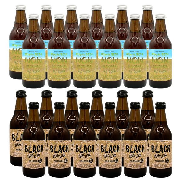 本格地ビール界のパイオニア「新潟麦酒」が手掛けるノンアルコールビールのセット。麦とホップが香る「NON ALCOHOL」と黒ビール風の「BLACK ZERO ZERO」、その日の気分でお楽しみください。「NON ALCOHOL」と「BLAC...