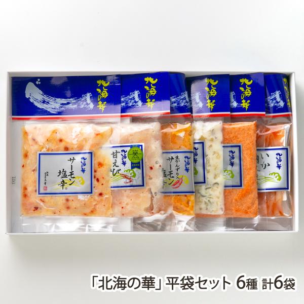 三幸の人気シリーズ「北海の華」を少量の食べきりサイズでご用意しました。人気のサーモン塩辛や甘えび塩辛の他、山海の恵みをセットでお届け。贈り物はもちろん、お味見用にも最適です！三幸のベストセラー商品「サーモン塩辛」や甘えび塩辛、紅鮭やキングサ...
