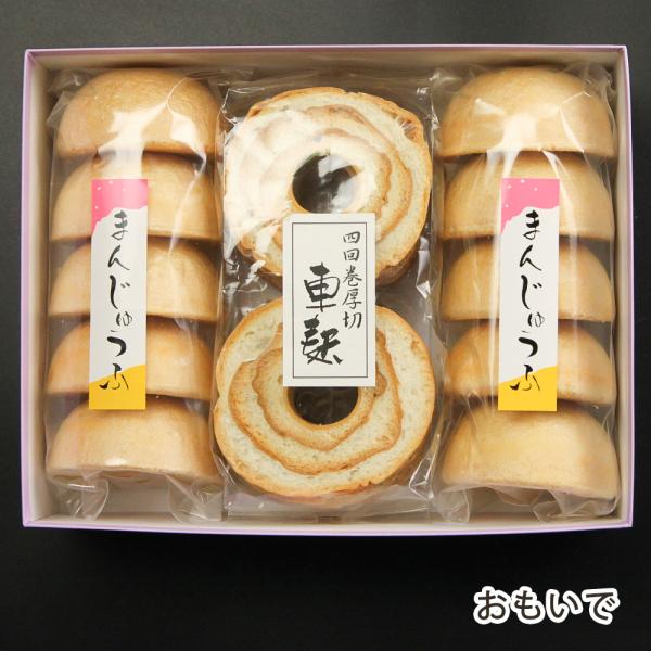 110年以上にわたってお麩を作り続けている宮村製麸所の焼麩セットをご家庭に直送！車麩・新発田麩を詰め合わせました。お中元やお歳暮におすすめの新潟ギフトです！明治35年創業の老舗メーカー「宮村製麸所」から焼麩の詰め合わせセットを直送。新潟伝統...