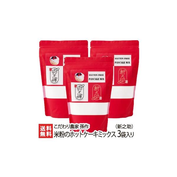 有機栽培のコシヒカリを100%使用！グルテンフリーなので、アレルギーをお持ちの方も安心して食べられる米粉麺です。パスタやラーメンなどアレンジは無限大！こだわりのもちもち食感をお楽しみください♪グルテンフリー/小麦粉不使用/新潟/新潟県産/小...