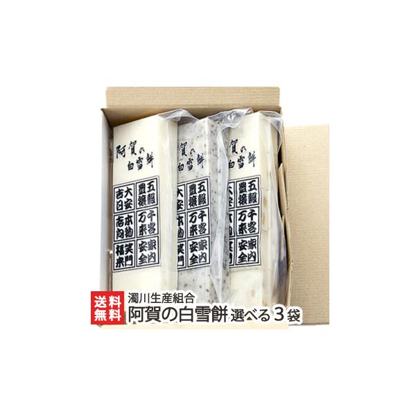 【発売日：2024年11月17日】自家栽培の「こがねもち」を100%使用した自慢の無添加切り餅です！昔ながらの製法で丹念につき上げた杵つき餅は、コシが強く甘みしっかり。年内で完売するほど大人気です！自家栽培の「こがねもち」を100%使用した...