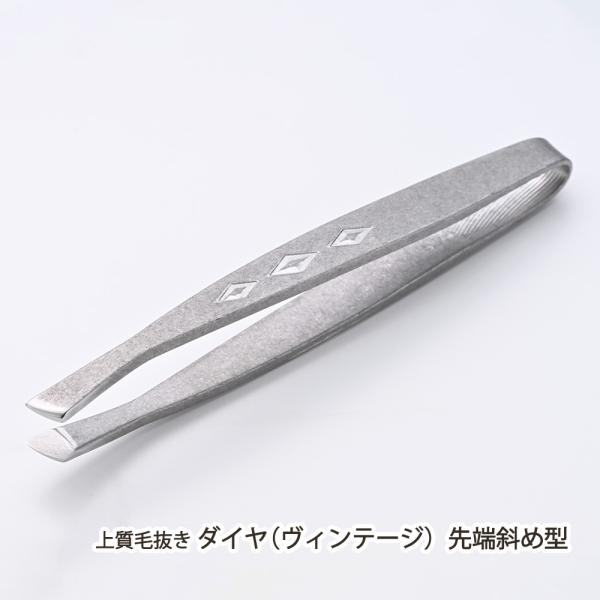 がっちりつかんで離さない！燕市の職人が手掛ける上質毛抜きです。国産食器用ナイフの製造元として日本一のシェア率を誇る大真産業が、ステンレス加工の高い技術力を用いて作りました。大真産業は、ステンレス加工の高い技術を持ち、国産食卓用ナイフ製造のシ...