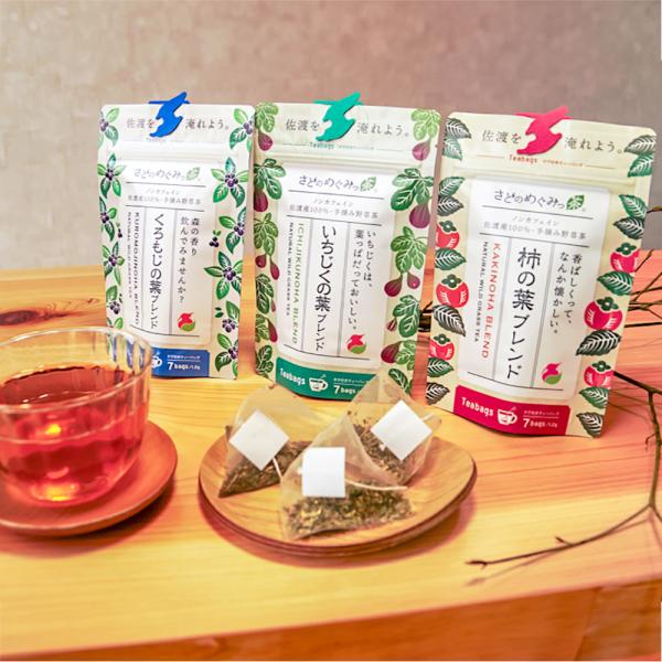 すっきりとした飲みやすさが人気を集めるハーブティーです。クロモジの葉、柿の葉、いちじくの葉をベースに約10種類の野草とブレンドしています。クロモジブレンドのコーヒーもご用意しました。Brillianの手掛ける「さどのめぐみっ茶」は、新潟県西...