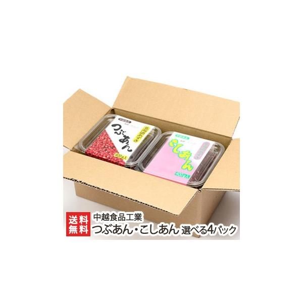 新潟県の中越地方を代表する製餡所「中越食品」の手掛ける「つぶあん・こしあん」です。お餅につけて食べやすい柔らかな粘度と、上品な甘さに仕上げています。原材料に北海道産の上質な小豆を使っており、豊かな風味を生かしました。業務用サイズのお買い得パ...