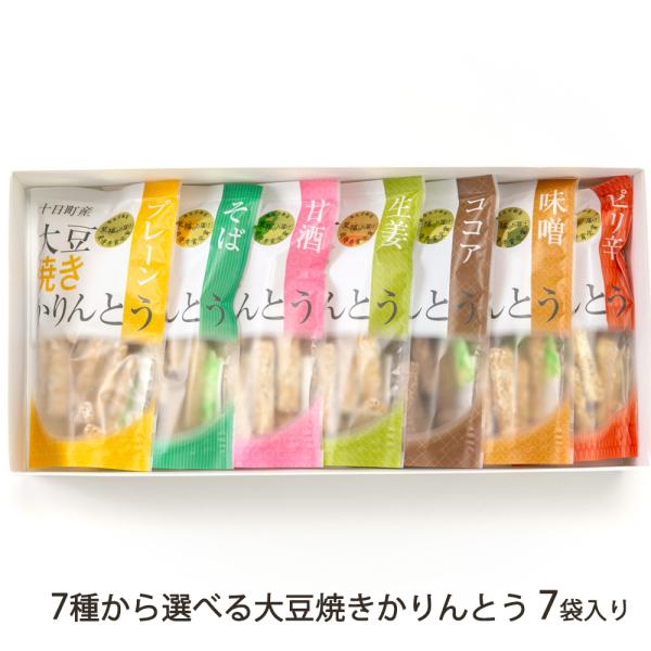 大豆焼きかりんとうは、新潟産のおからで作ったヘルシーなお菓子。ノンフライで焼き上げ、ザクザクとした軽い食感に仕上げました。プレーン・生姜・そば・甘酒・ココア・味噌・ピリ辛の7種類をご用意。十日町市にある菓子工房やわらぎは、さまざまなお菓子を...
