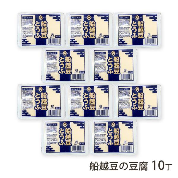 嘉平豆腐店が満を持してお届けする「船越豆の豆腐」。大豆の甘みと旨みを存分に感じられる贅沢な味わいとなめらかな食感は、まるで「スイーツ」です。まずは何もかけずに一口どうぞ！燕市で明治時代から続く老舗「嘉平豆腐店」。厳選した国産大豆と天然のにが...