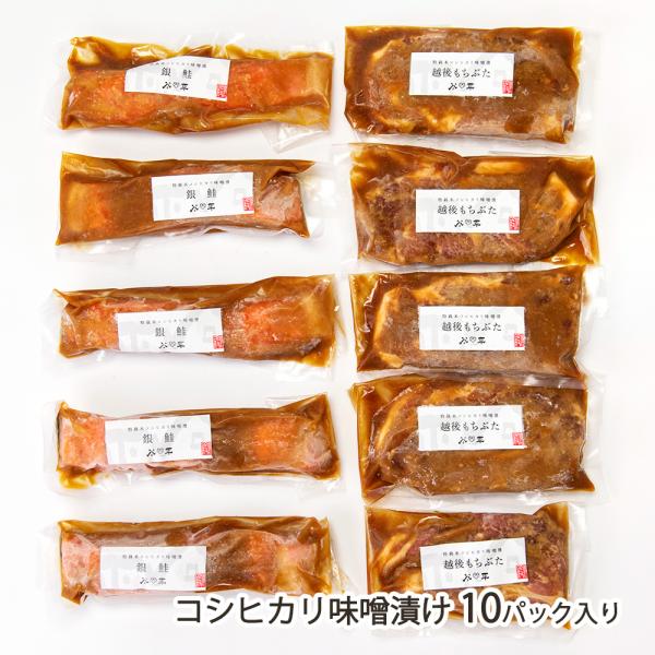 料亭の板前が心を込めて作った、銀鮭・越後もちぶたの「コシヒカリ味噌漬け」です。じっくり漬け込み、ふっくらジューシーな美味しさ。クセのないまろやかな味わいが特徴で、贈り物としても好評です。新発田市にある「個室会席 谷平」。地元食材をふんだんに...