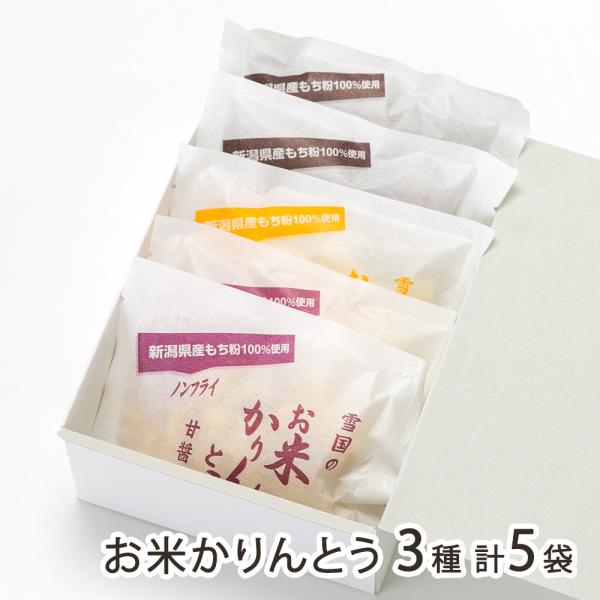 雪国あられの「お米かりんとう」は、お米を原料に、揚げずに作ったかりんとう。もち粉ならではのサクッとした軽い食感が人気です。バラエティー豊かな味をご用意。贈答品に喜ばれているお菓子です。雪国あられ株式会社の「お米かりんとう」は、小麦を使わずお...