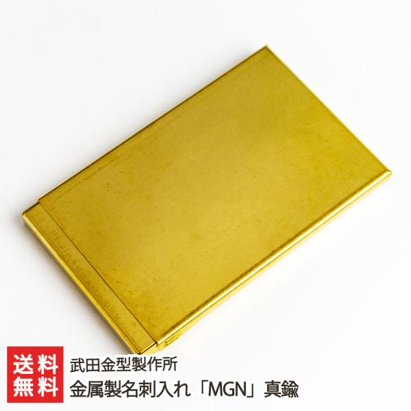 とてもめずらしい「金属製の名刺入れ」です。ものづくりの町・燕市の職人が、技術の粋を集めて作り上げました。薄型のスタイリッシュさや、長く愛用できる耐久力の高さが、男性から人気を集めています。あの金属ブロックから文字が浮き上がる「マジックメタル...
