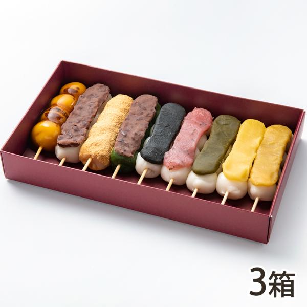 餅菓子店こだわりの華やかな串だんご。新潟県産コシヒカリの上新粉をたっぷり使って、もっちりとした弾力と歯切れの良い絶妙な食感に仕上げました！上品な化粧箱入りのため贈り物にもオススメです。見附市の餅菓子店「あわづや」で人気の「へそだんご」です。...