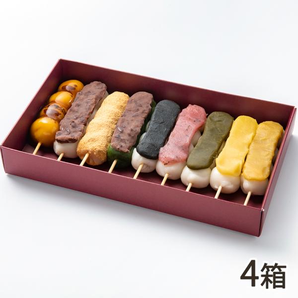 餅菓子店こだわりの華やかな串だんご。新潟県産コシヒカリの上新粉をたっぷり使って、もっちりとした弾力と歯切れの良い絶妙な食感に仕上げました！上品な化粧箱入りのため贈り物にもオススメです。見附市の餅菓子店「あわづや」で人気の「へそだんご」です。...