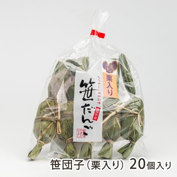 人気の餅菓子店「越後岩船家」の手掛ける笹団子は、昔懐かしい「おふくろの味」。甘さひかえめで、ほんのりと塩味を効かせた餡と、ヨモギの新芽をたっぷり練り込んだ風味豊かな生地が美味しいです。越後岩船家の「笹団子」は、「懐かしいおふくろの味」をテー...
