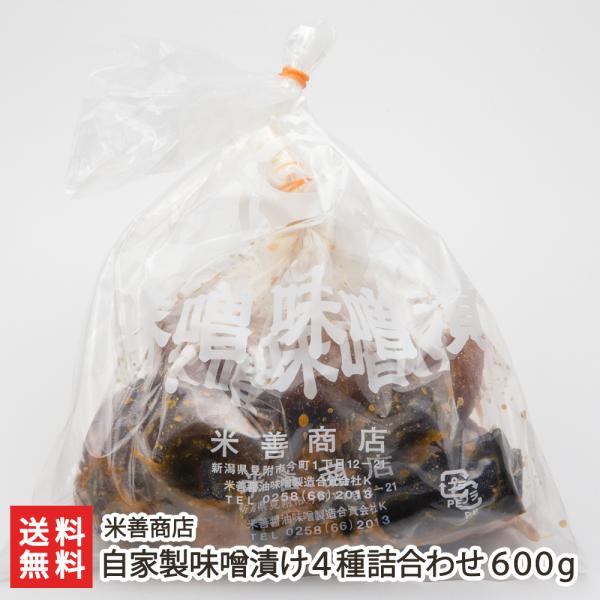 老舗のお味噌屋さんが作る、地元産新鮮野菜の味噌漬けです。約1年かけてじっくりと漬け込むことで、野菜の旨みを引き出し「豊潤な風味と口当たりのまろやかさ」に仕上げました。ご飯がすすむ味わいです。新潟県見附市の老舗味噌店「米善商店」が販売する自家...