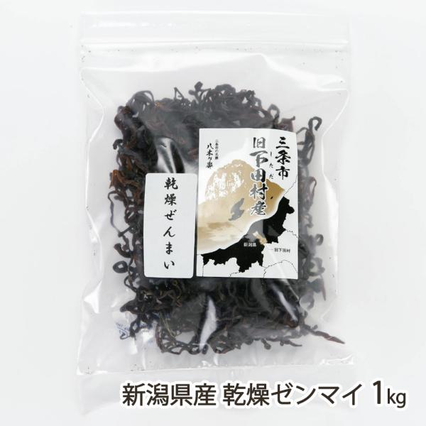 国産ゼンマイはとても希少なことから、高級食材として知られています。今回は、三条市旧下田村産の「乾燥ゼンマイ」をご紹介。手もみしながら丁寧に天日干ししたゼンマイは、肉厚でふっくらやわらか食感！三条市旧下田村の農産物を販売する「企画販売 難波」...