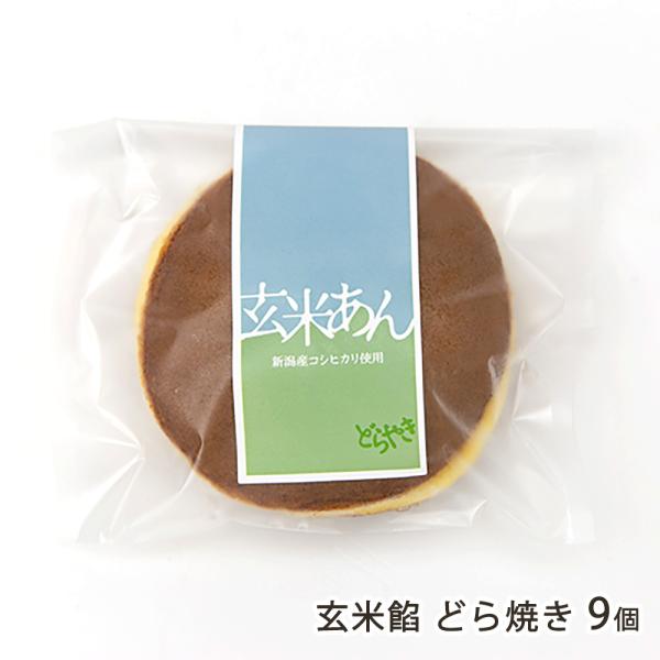 コシヒカリを使用した餡子「コシヒカリ餡」を使ったどら焼きです。求肥餅のようにもっちりとした食感、優しい甘みが特徴。小豆餡が苦手な人でも美味しく食べられると評判です。長岡市にある「玄米あんセキシン産業」から、「コシヒカリ餡のどら焼き」をご紹介...
