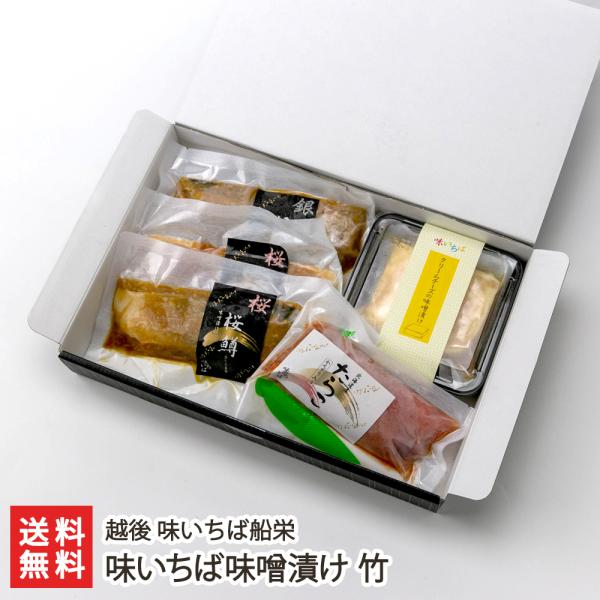 海鮮居酒屋を運営する船栄が家庭用に開発した味噌漬けセットです。佐渡産のサクラマス、銀鮭を県産の味噌で漬けました。ふっくらとした身に、染み込んだまろやかな味噌の味。食欲をそそります。海鮮居酒屋をはじめ、和食、洋食、かに専門店を運営している船栄...