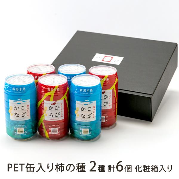 新潟を代表する米菓・柿の種を、PET缶に詰めました。つぶれにくくて軽いから、持ち運びに便利！ピリッと辛い「ひびからピー」と、サクサク食感が美味しい「こざかなピー」をご用意しました。皐月堂は、小千谷市の米菓製造会社「竹内製菓」の商品を揃える工...