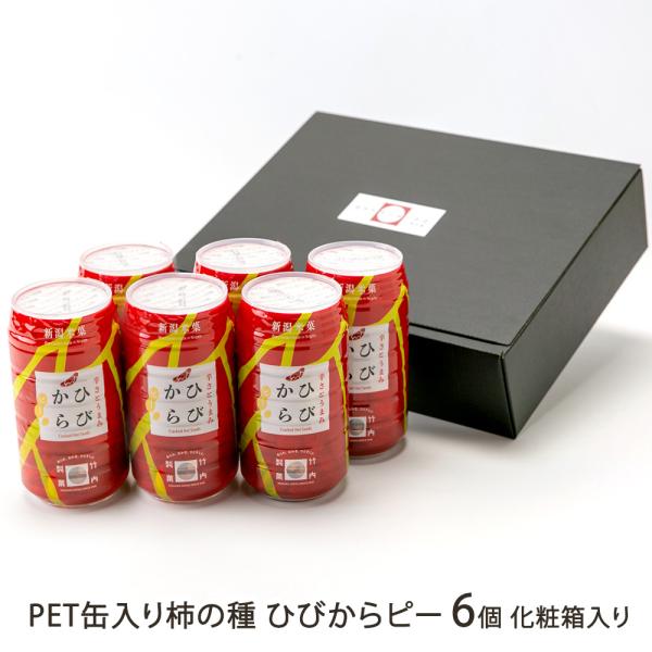 「ひびからピー」は、ひび割れた大粒の柿の種に、甘辛い特製ダレをたっぷりと染み込ませました。唐辛子由来のピリッとした辛さがクセになります。大粒ならではのザクザク食感をお楽しみください。皐月堂は、小千谷市の米菓製造会社「竹内製菓」の商品を揃える...