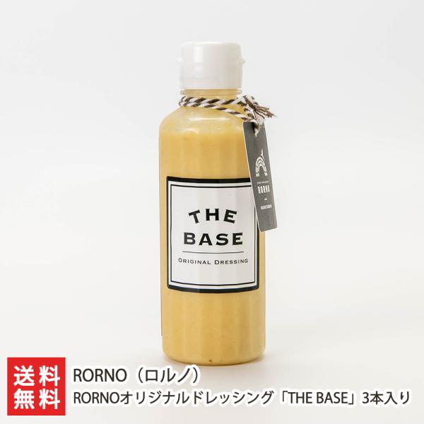 燕市の人気ピッツェリアが手掛けたオリジナルドレッシング「THE BASE」。16種類の素材を混ぜ合わせ、まろやかな味わいに仕上げました。そのままはもちろん、アレンジしても美味しいです。燕市にある、ナポリピッツァが人気のお店「RORNO（ロル...