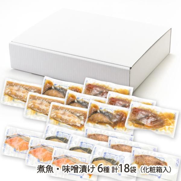 海産物加工のプロが手がける、煮魚と焼き魚のセット。解凍後、電子レンジや湯煎で温めるだけで、簡単に食べられるのも魅力です！海産物を加工し、惣菜や珍味を製造する、新潟市の「万越屋」。今回は、ほろほろに煮込んだ「煮魚」と、ふっくらと焼き上げた味噌...