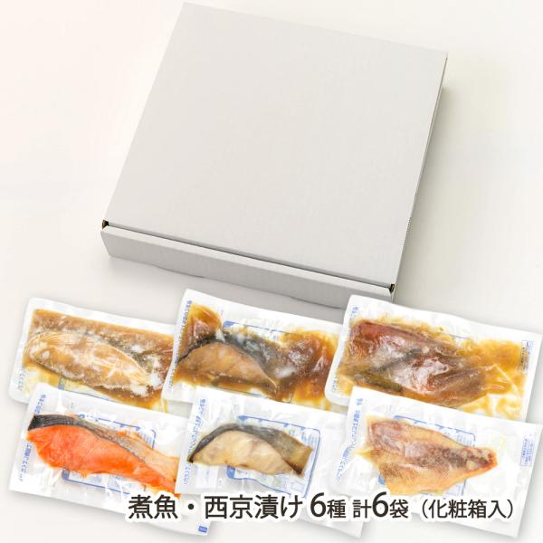 海産物加工のプロが手がける、煮魚と焼き魚のセット。解凍後、電子レンジや湯煎で温めるだけで、簡単に食べられるのも魅力です！海産物を加工し、惣菜や珍味を製造する、新潟市の「万越屋」。今回は、ほろほろに煮込んだ「煮魚」と、ふっくらと焼き上げた西京...