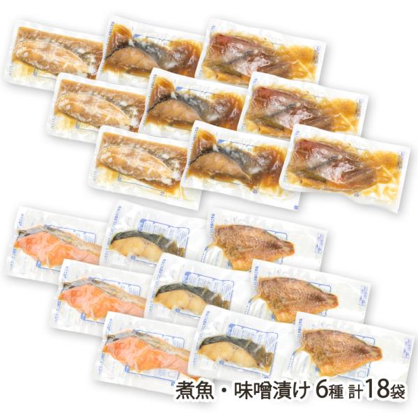 海産物加工のプロが手がける、煮魚と焼き魚のセット。解凍後、電子レンジや湯煎で温めるだけで、簡単に食べられるのも魅力です！海産物を加工し、惣菜や珍味を製造する、新潟市の「万越屋」。今回は、ほろほろに煮込んだ「煮魚」と、ふっくらと焼き上げた味噌...