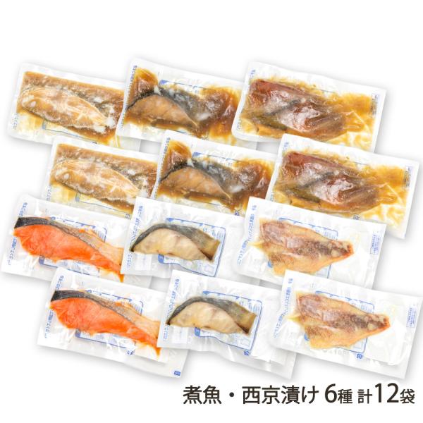 海産物加工のプロが手がける、煮魚と焼き魚のセット。解凍後、電子レンジや湯煎で温めるだけで、簡単に食べられるのも魅力です！海産物を加工し、惣菜や珍味を製造する、新潟市の「万越屋」。今回は、ほろほろに煮込んだ「煮魚」と、ふっくらと焼き上げた西京...