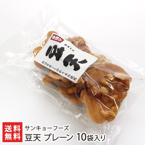 豆天は、昔から新潟県下越地方で愛されているお菓子。県産米粉と県産大豆を使って、一枚一枚手作りしています。サクサクとした食感と香ばしい風味が美味しい！子どものおやつやお茶請けとしてどうぞ。サンキョーフーズの「豆天」は新潟県産米粉と大豆を混ぜた...