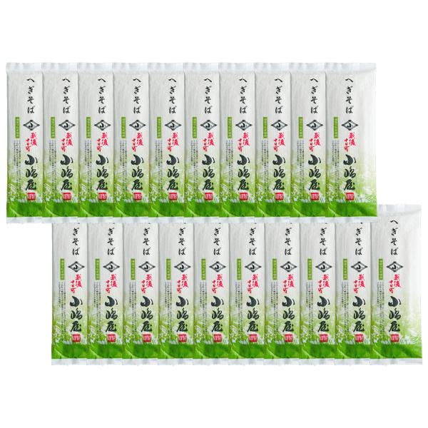 新潟名物「へぎそば」を提供する老舗「越後十日町 小嶋屋」から、乾麺タイプのへぎそばをご紹介。布海苔をつなぎに使用することで、なめらかなのど越しとコシの強さを楽しめるおそばに仕上げています。十日町市に店を構えて65年以上の老舗「越後十日町 小...