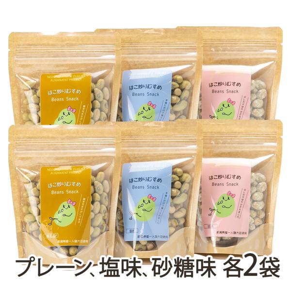 希少価値の高い大豆「一人娘」を加工した、香ばしい豆菓子「はこ炒りむすめ」。噛めば噛むほど、大豆本来の優しい甘みと旨味が口の中に広がります。美味しすぎて、つまみ出したら止まらないこと間違いなし！新発田市の就労支援施設「のぞみふぁーむ」が手がけ...