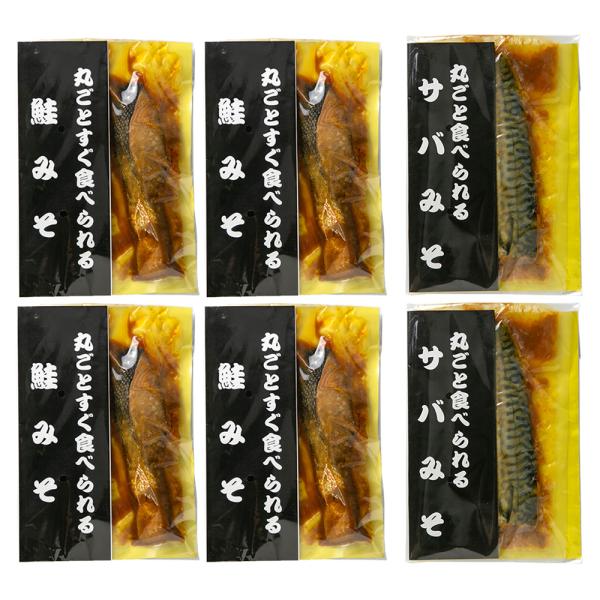 鮭・サバの2種類を、新潟県産コシヒカリの麹味噌に漬け込みました。真空で加熱・加圧しているので、骨まで柔らかくて食べやすい！常温で長期保存が可能なため、備蓄食にもぴったりです！新発田市で水産加工を行う佐々木食品から、「魚の味噌漬け」をご紹介し...