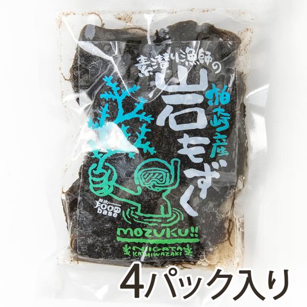 柏崎の素潜り漁師が採取した、良質な天然岩もずくです。のど越し爽快でシャキシャキ食感！ほんのりと広がる磯の風味は、わさび醤油、めんつゆ、酢の物、お味噌汁と合わせるのがオススメですよ。一般的に、もずくは黒々としていて太いものが良質といわれていま...