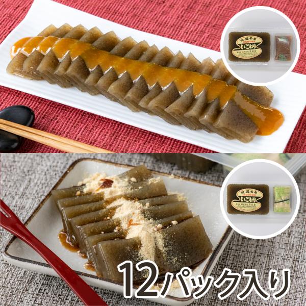 佐渡市の早助屋が手作りしている「角いごねり」。「えご」や「えごねり」とも呼ばれ、新潟県の郷土食として古くから親しまれています。磯の風味が豊かで、独特のもっちり食感が美味しいと評判です。えご草という海藻を煮詰め、よく練り、四角形に固めた「角い...