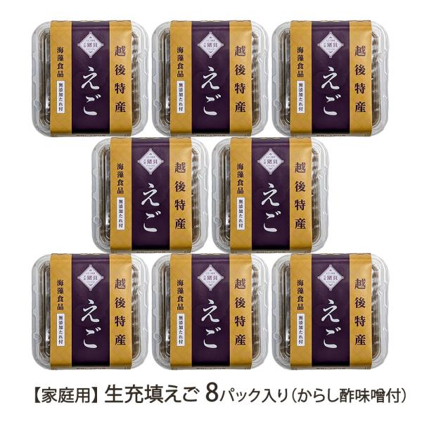 新潟県に伝わる郷土料理「えご」を、昔ながらの製法で練り上げました。今回ご紹介するのは、一般的なものよりも弾力の強い「生充填」タイプです。お酒のお供にぴったり。夏の贈り物にもどうぞ！「えご」とは、主に日本海側でとれるえご草という海藻を、煮溶か...